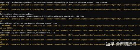 attributeerror module charset normalizer has no attribute 或者拒绝访问 知乎