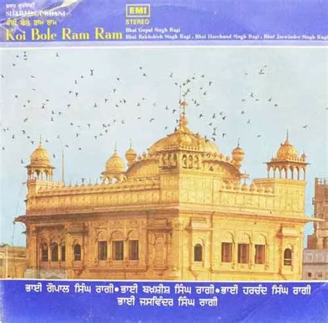 Koi Bole Ram Ram Shabad Gurbani Ecsd 3047 Punjabi Devotional Lp