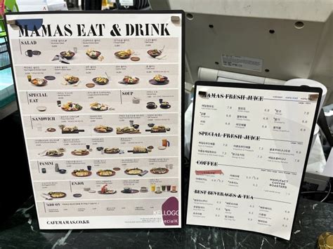 잠실역롯데캐슬골드 카페마마스 Cafe Mamas 모차렐라 토마토 파니니 And 토마토 크림수프 무료주차배달