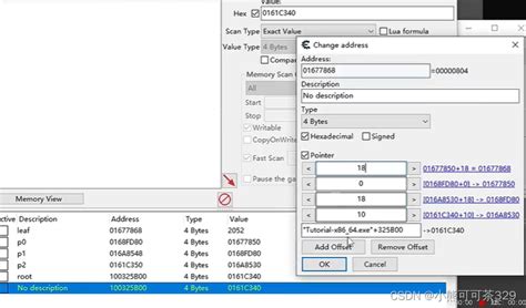 Cheat Engine Csdn