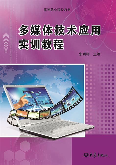 康轩职业教育网——国内职业教育品牌