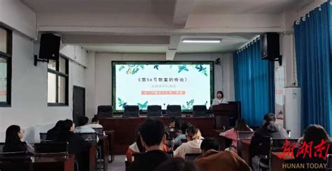 溆浦县两丫坪镇中心小学举行教师读书分享会 腾讯新闻