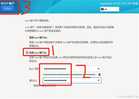 在vmware虚拟机安装openeuler编写cc程序测试，附安装包）如何在vmware虚拟机上测试自己的代码程序 Csdn博客