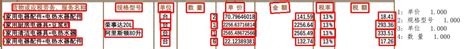 Python调用ocr接口参数不能够将所有识别的地方都打上框 · Issue 9948 · Paddlepaddlepaddleocr