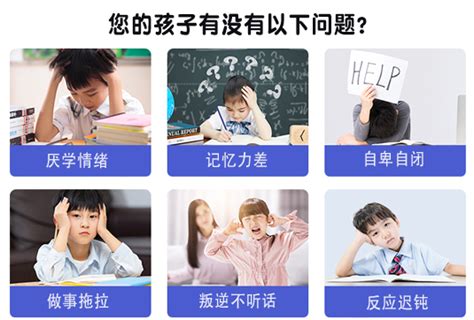 行为矫正学校哪里好？湖南长沙青少年心理叛逆