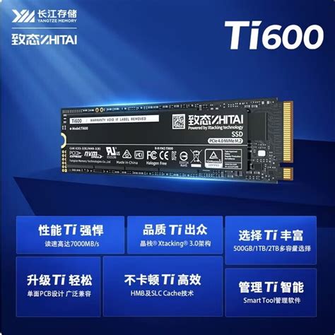 致态（zhitai）致态ti600 1t Ssd 致钛1t固态硬盘长江存储m2台式笔记本 致态ti600 1tbpcie40 1tb【图片