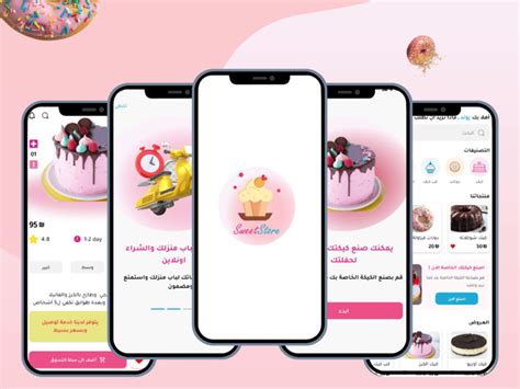 Amazing Mobile App Design Uiux Upwork