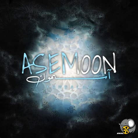 آسمون اخماتو وا کن آبی شو کمبلد آسمون فیلو