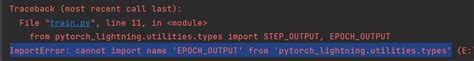 Importerror Cannot Import Name Epoch Output From Pytorch Lightning