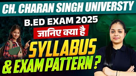 Ccsu University Bed Exam 2025 Bed 1st Year And 2nd Year Syllabus And Exam Pattern Youtube