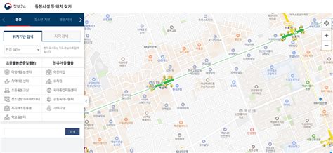 정부 시 홈페이지 바로가기