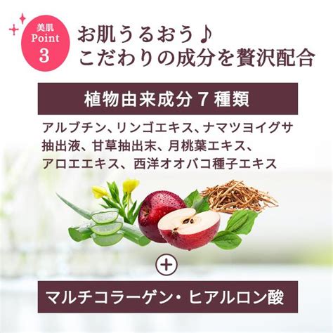 健康家族 オールインワンジェル 50代 40代 宝石ジェル シミ シワ オールインワンゲル 薬用 美白 保湿 卵殻膜 ランリッチ 公式 1ヵ月