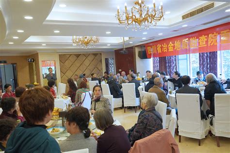 地勘院召开退休职工重阳节座谈会群团工作党群建设四川省矿产资源勘查集团有限责任公司