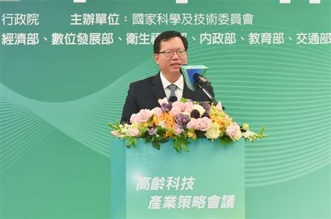 超高齡社會新解方 台灣推動3000億元規模的高齡科技產業 Ankecare 創新照顧