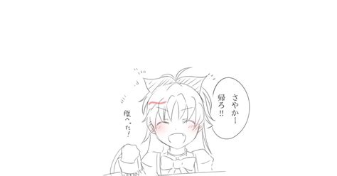 杏さや 杏さやバレンタイン漫画 こぴのマンガ 美樹さやか 佐倉杏子 まどマギ Pixiv