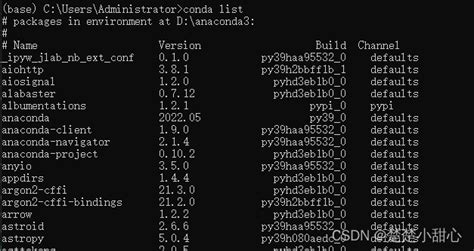 Conda常用操作和配置镜像源conda 源 Csdn博客