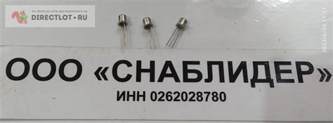 Транзистор 2N2369 купить в Уфе цена 200 Р на DIRECTLOT.RU - Радиодетали ...