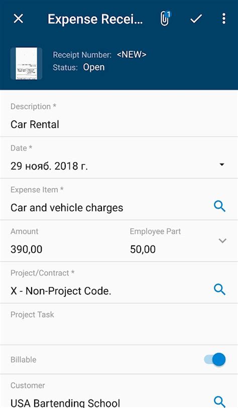 Acumatica Apk For Android Download
