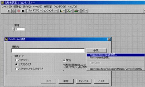 Scada Setting Labview Scada Guide Devicexplorer Opc Server