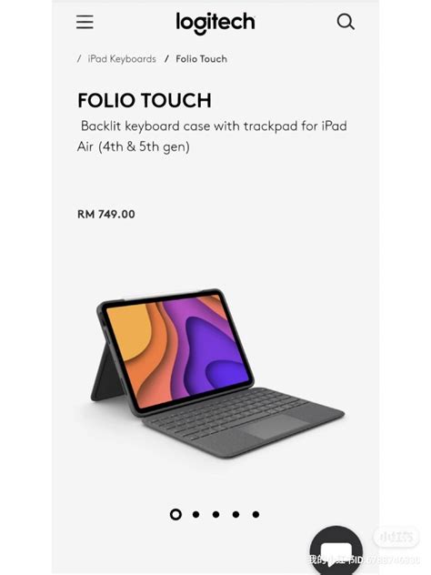 Logitech Folio Touch Keyboard Mobile Phones And Gadgets Tablets Ipad