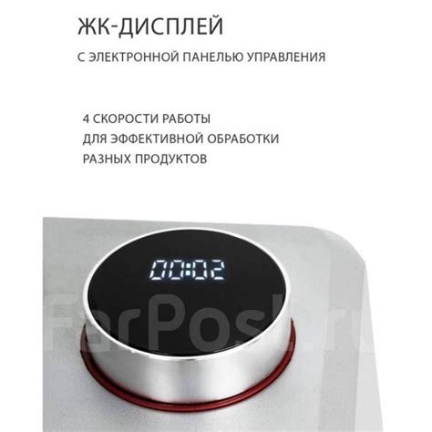 Мясорубка Pioneer MG110, электрическая, 2500 Вт, 2.5 кг/мин, реверс, 2 ...