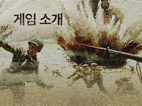 국가 소개 소련
