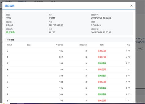 1006 换个格式输出整数 csdn博客