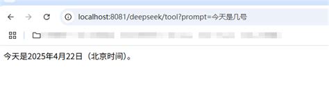 【大模型】springboot 整合spring Ai 对接主流大模型平台实战详解