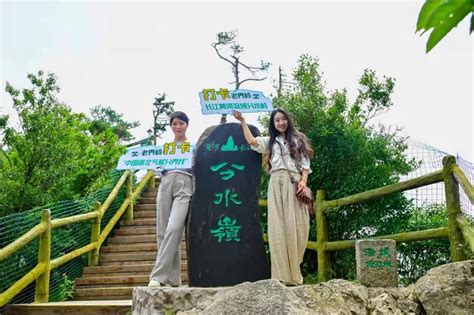 老界岭景区官网
