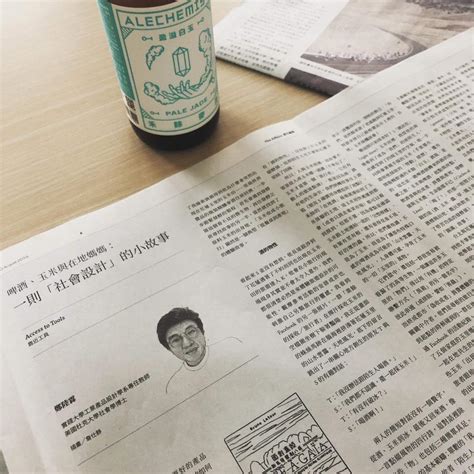 《週刊編集》已經出刊一陣子了，因為住院開刀與復健，差點忘了過去固定的專欄文章 Dxs Lab 設計x社會 實驗室