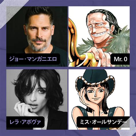 （写真）tvアニメ『one Piece』来年4月から放送枠移動 1027から「魚人島編」特別編集版を放送 アニメ ニュース ｜クランクイン！