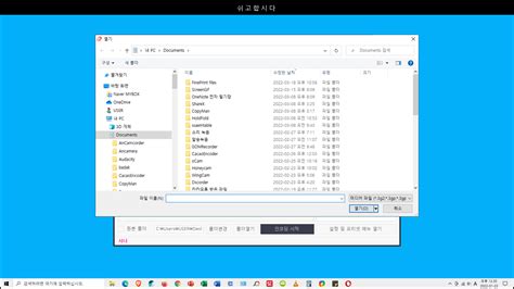 샤나인코더 동영상 사이즈크기 변경하는 방법