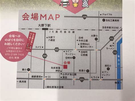 岱明平屋完成見学会｜熊本・静岡の住まいづくりの出発店ans[アンズ] ｜専属アドバイザーがサポート