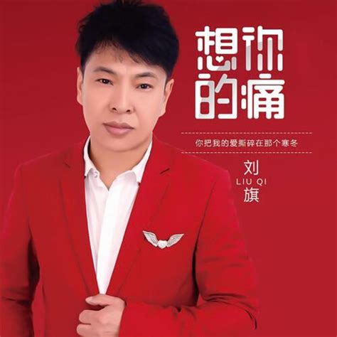 林艳 Músicas Com Letras E álbuns Ouvir Na Deezer