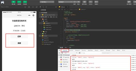 微信小程序控制esp8266（可远程） 未来进化 博客园