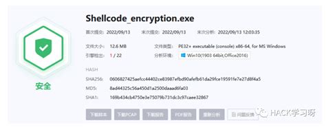 干货 Github安全搬运工 2022年第十八期 腾讯云开发者社区 腾讯云