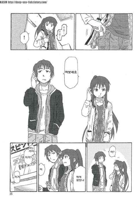 Kyon And Kyonko Suzumiya Haruhi No Yuuutsu Drawn By Shunrokudena