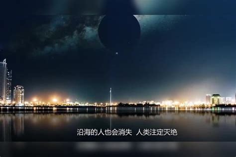 若太阳熄灭之后会怎样？人类注定会灭亡，但是它们或将永远存活太阳人类