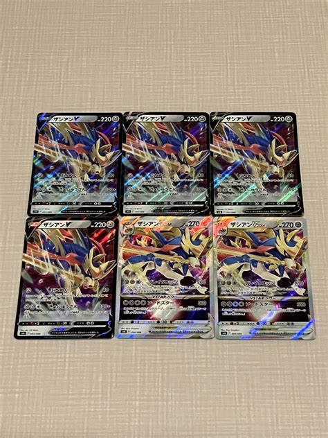 Yahooオークション ポケモンカード ザシアンv Vstar 6枚セット Vsta