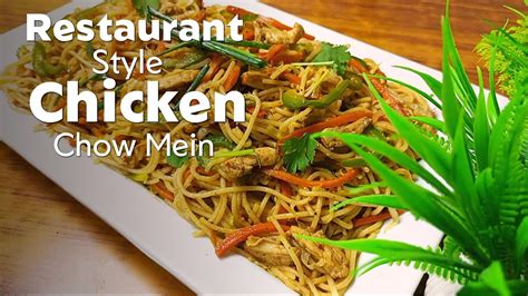 Chicken Chow Mein Chicken Chow Mein Recipe Restaurant Style Chicken