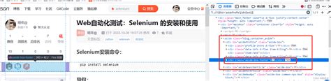 Xpath定位元素详解xpath获取所有属性值 Csdn博客