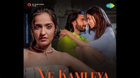 Ve Kamleya Cover Youtube