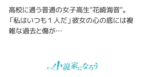 花束を君に