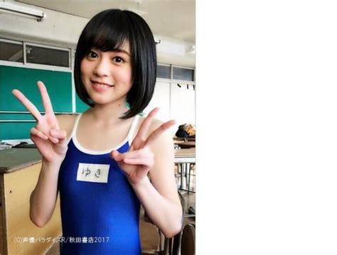 死库水诱惑把持不住！声优出现在写真杂志上——贯通日本动漫频道