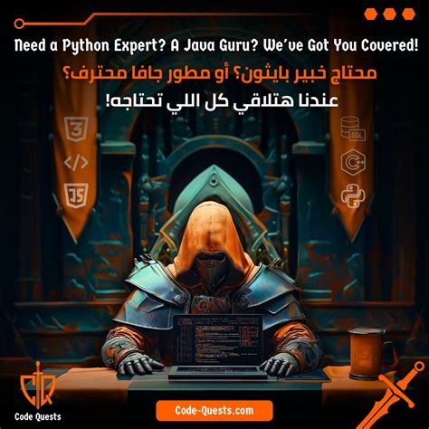 ‏code⚔️quests‏ على Linkedin ‏softwaredevelopment Programminglanguages Coding Techstack