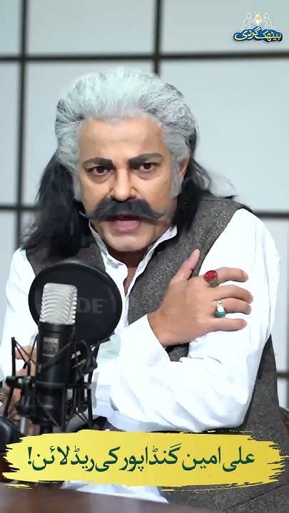 Ali Amin Gandapur Ki Red Line Baithak Gardi Waheed Lala X Ali Khan Youtube