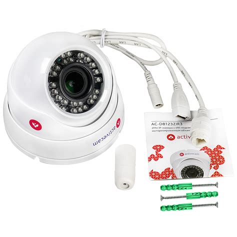 ActiveCam AC-D8123ZIR3 + ПО TRASSIR в подарок. Уличная ...