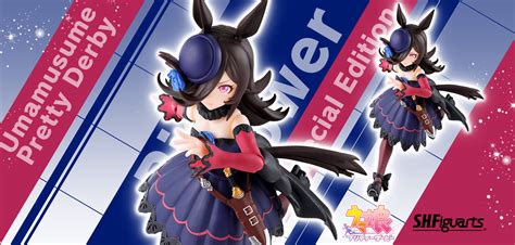 S H Figuarts Seven Net 赛马娘 Pretty Derby Rice Shower Special Edition 带