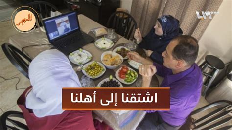 تلفزيون سورياصعوبات تحرم اللاجئين السوريين في أوروبا من رؤية عائلاتهم