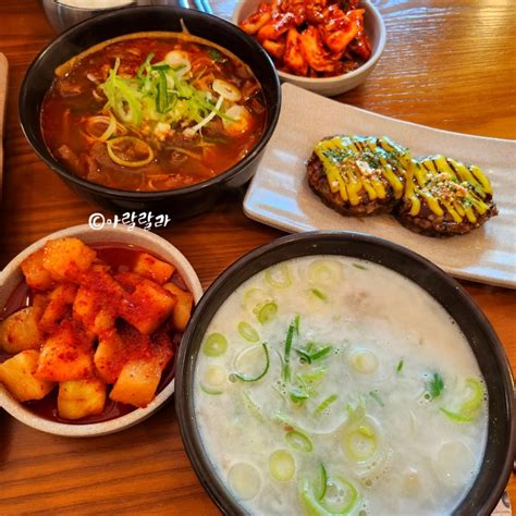 대구 이시아폴리스 맛집 대천국밥 토렴식전문 네이버 블로그